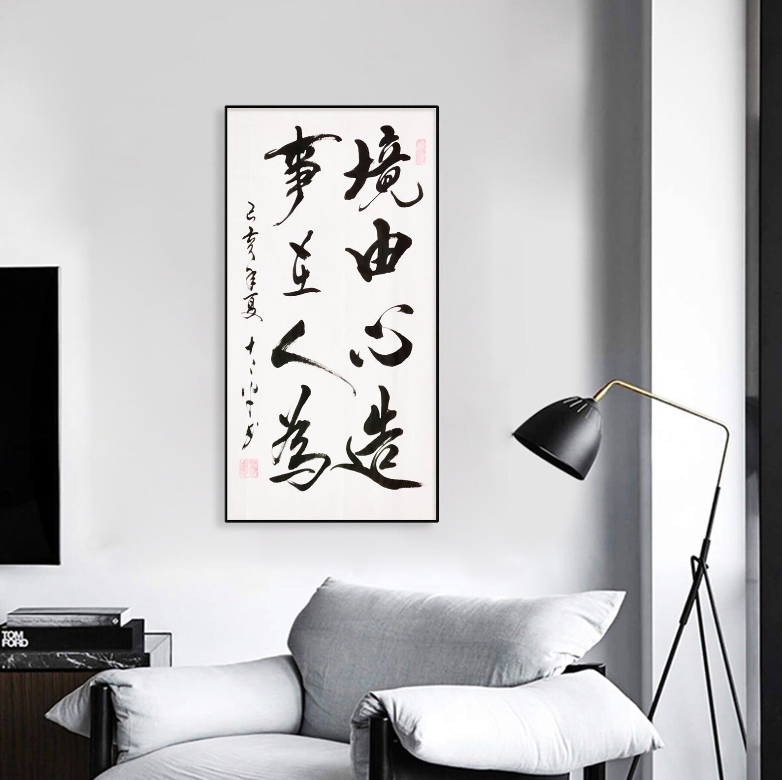 Hand-written Chinese Brush Calligraphy, Original Chinese Characters Art ...
