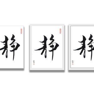 Custom Handwritten Chinese Characters Semi-cursive Script | Etsy