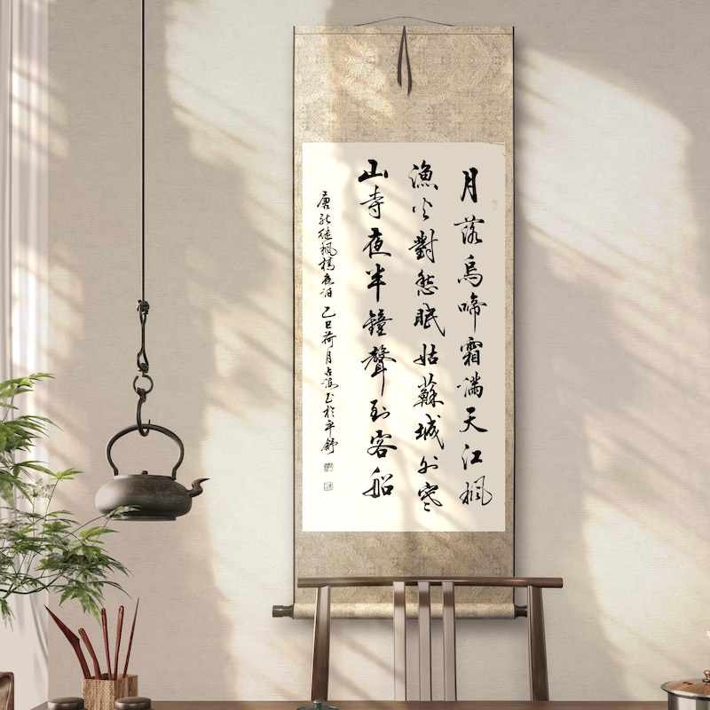 Calligraphy Bridge - Etsy