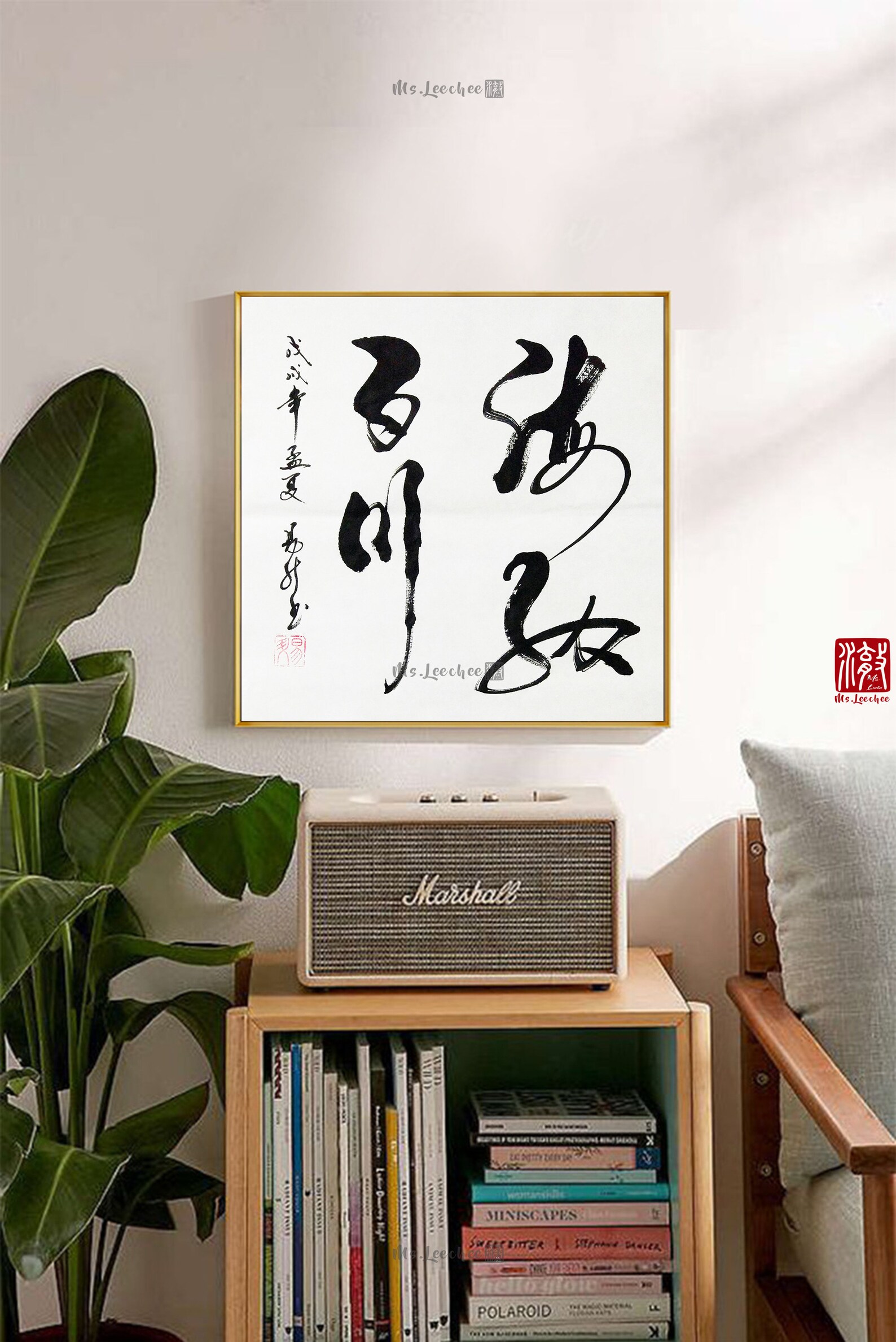 Handwritten Chinese Character Brush Calligraphy Hanzi/kanji - Etsy