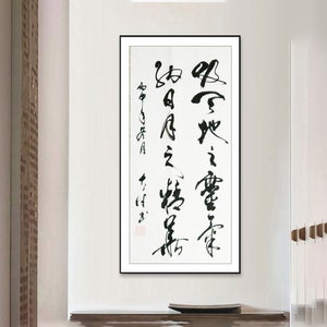 Handwritten Chinese Brush Calligraphy Art, Custom Handwritten Chinese ...