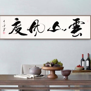 Custom Handwritten Chinese Characters, Semi-cursive Script, Handwritten ...