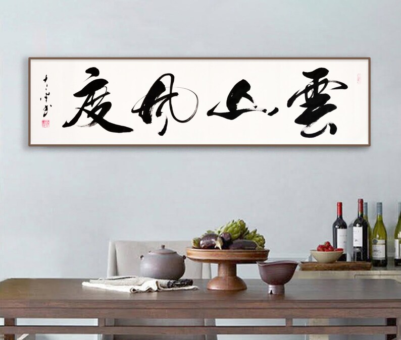Custom Handwritten Chinese Characters, Semi-cursive Script, Handwritten ...
