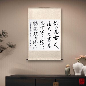Chinese Poem, Hand-written Chinese Brush Cursive Calligraphy, Original ...