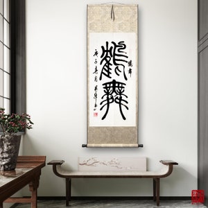 Hand-written Chinese Brush Calligraphy, Original Chinese Characters Art ...