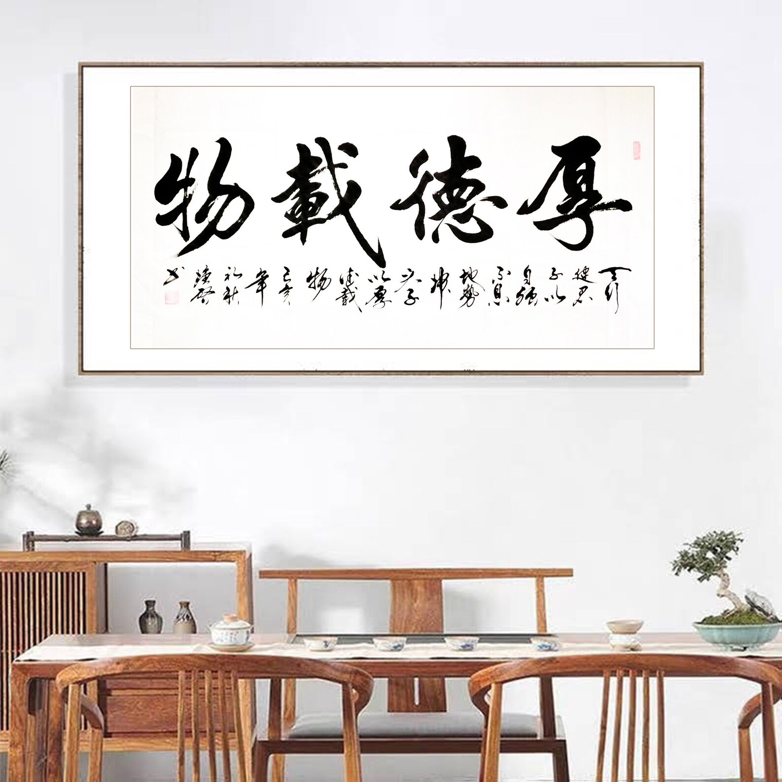 Custom Handwritten Chinese Characters, Semi-cursive Script, Hanzi ...