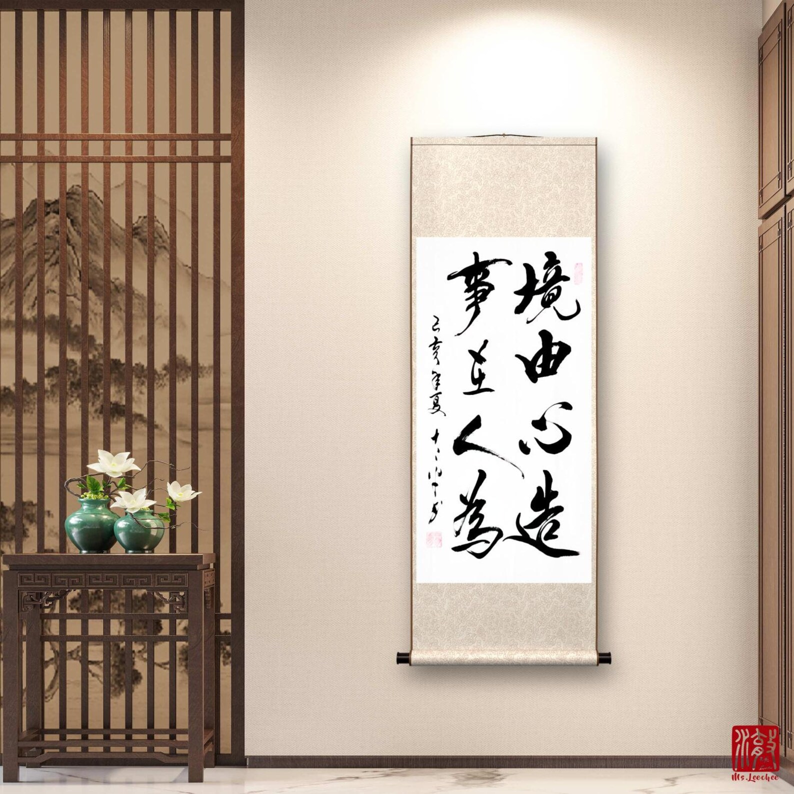 Hand-written Chinese Brush Calligraphy, Original Chinese Characters Art ...