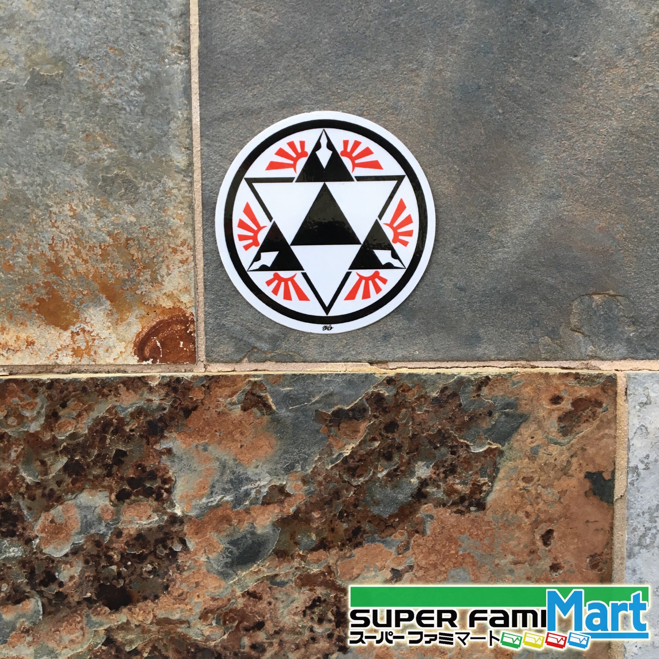 Lorule Kamon Sticker - Etsy