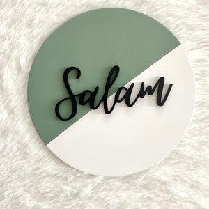 Salam Art Salam Sign Islamic Decor Home Decor Wood Sign Islamic Art 3D ...