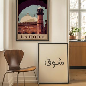 Lahore Travel Art Print/poster - Etsy