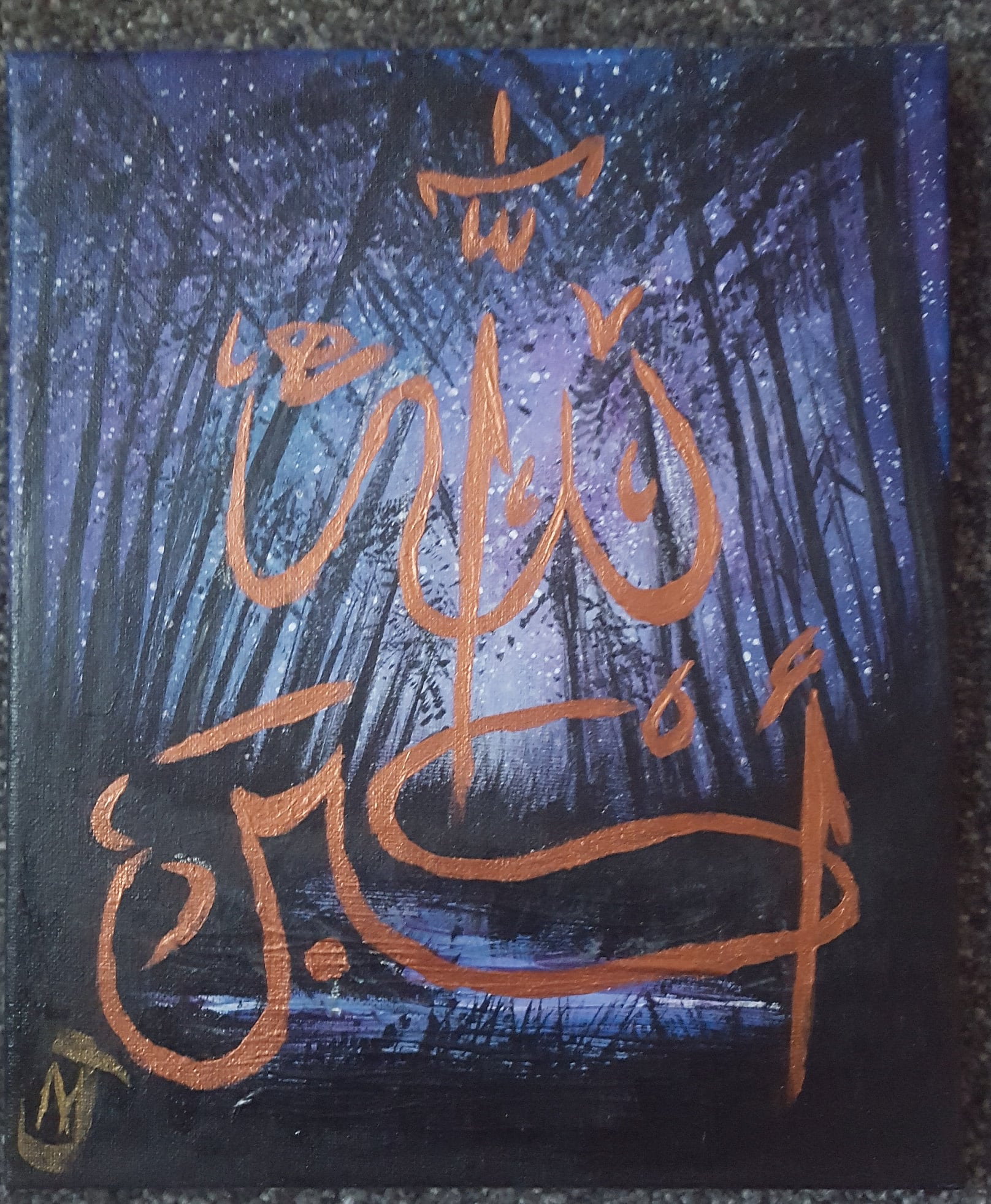 Islamic Wall Art Hand Painted Acrylic Art on Canvas Allah is Greatest ...