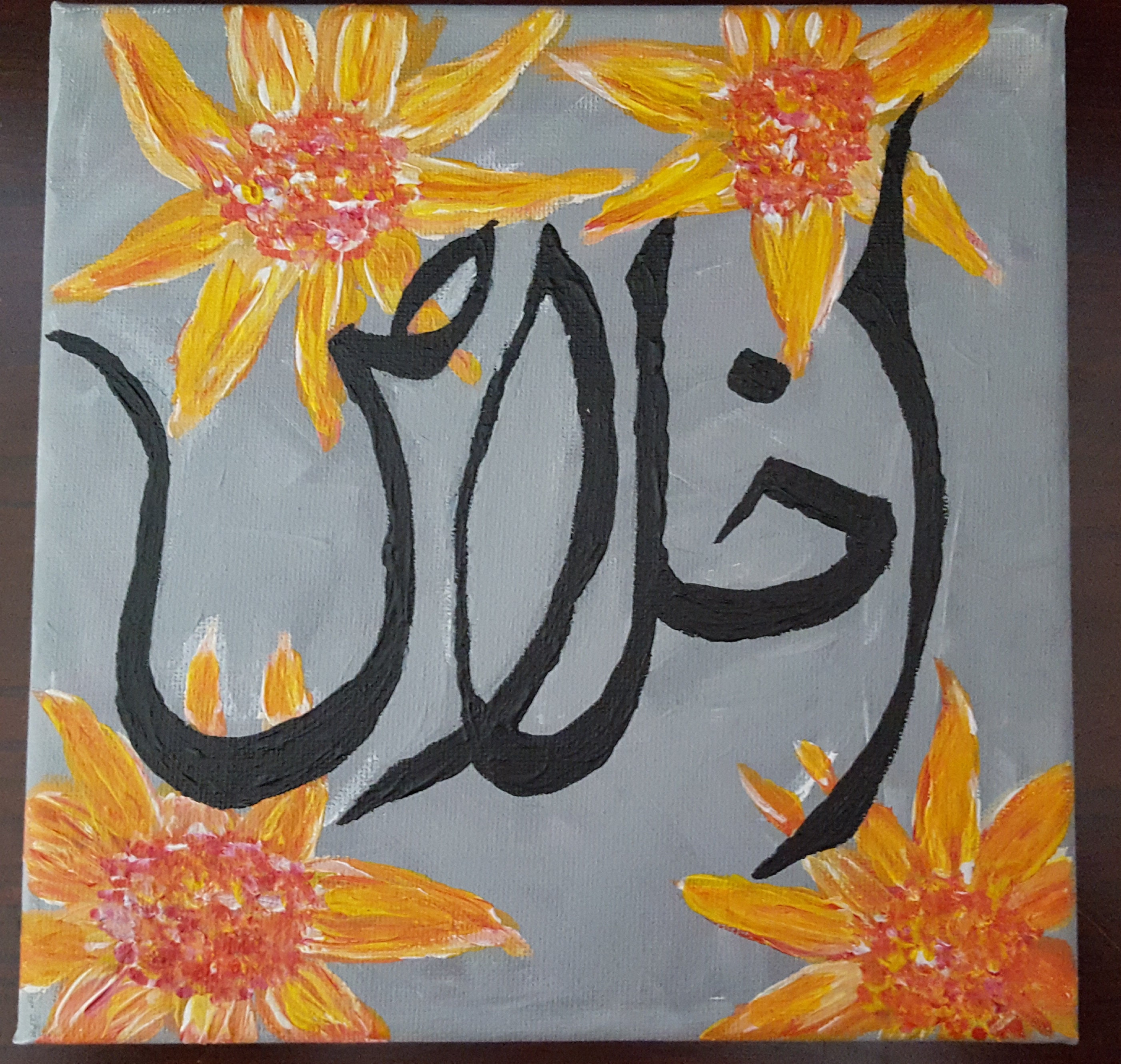 Islamic Wall Art. Hand Made Acrylic Painting in Arabic Calligraphy - Etsy