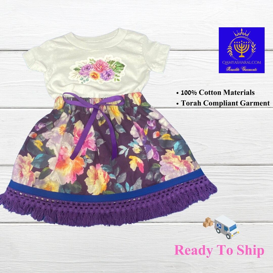 Israelite Skirt With Fringes and Shirt Set 3-6mo. Hebrew Israelite ...