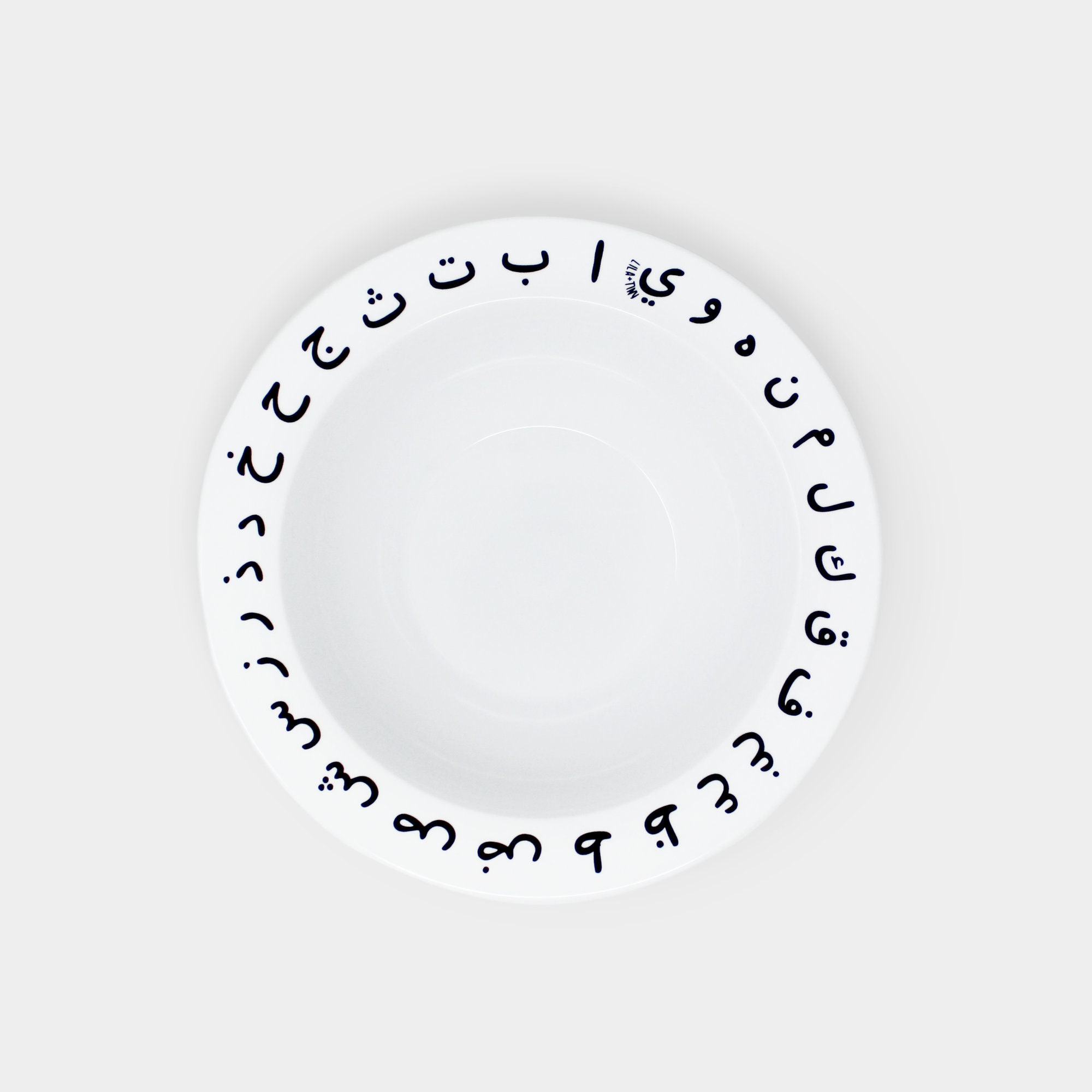 Arabic Alphabet Plate - Etsy