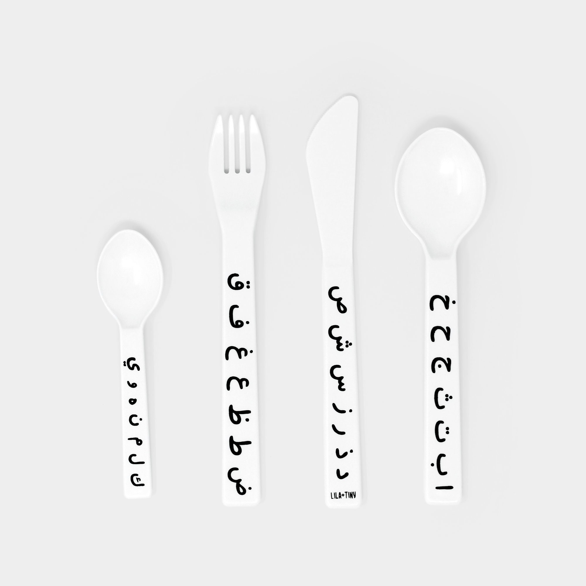 Arabic Alphabet Set With Cutlery - Etsy