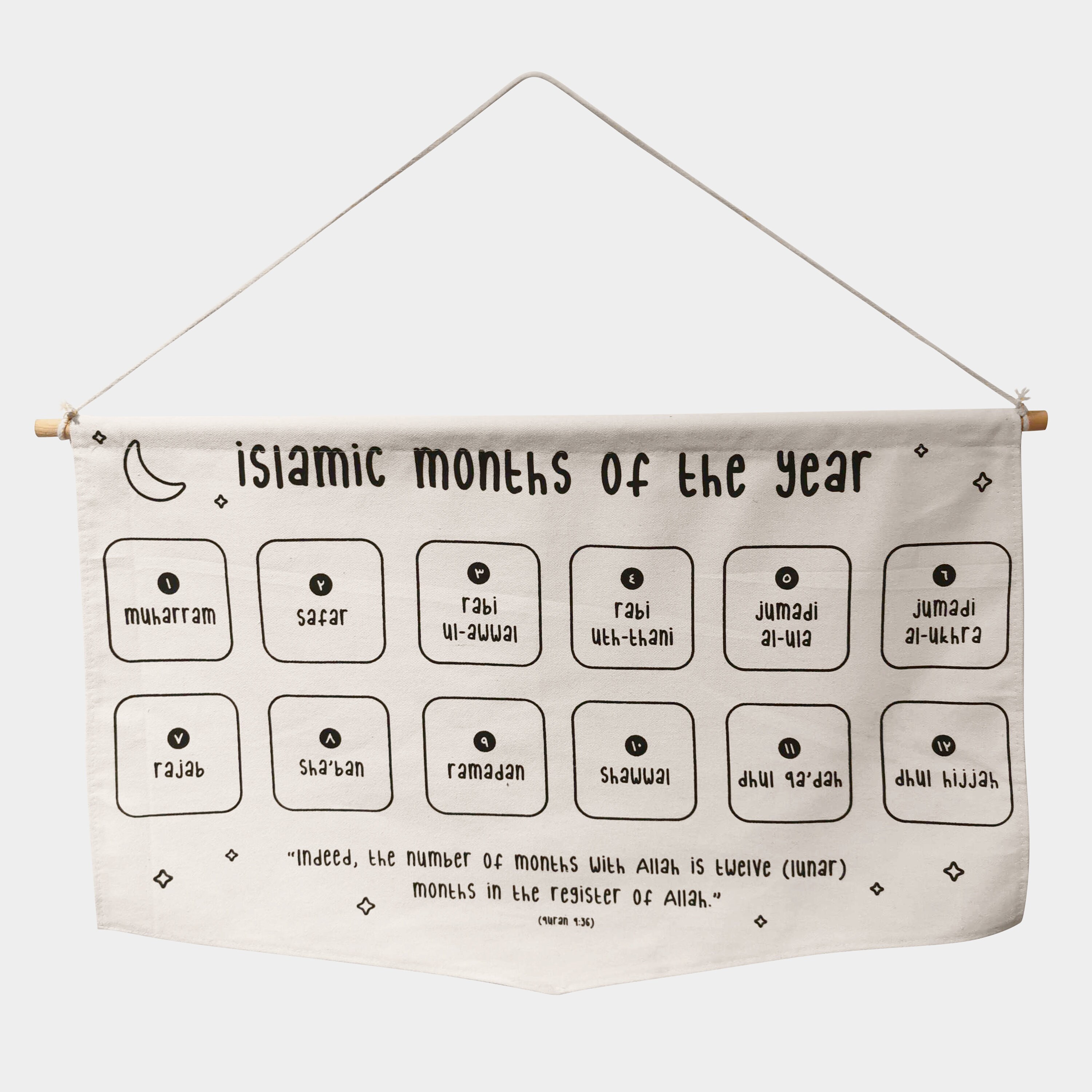 Islamic Months Calendar - Etsy