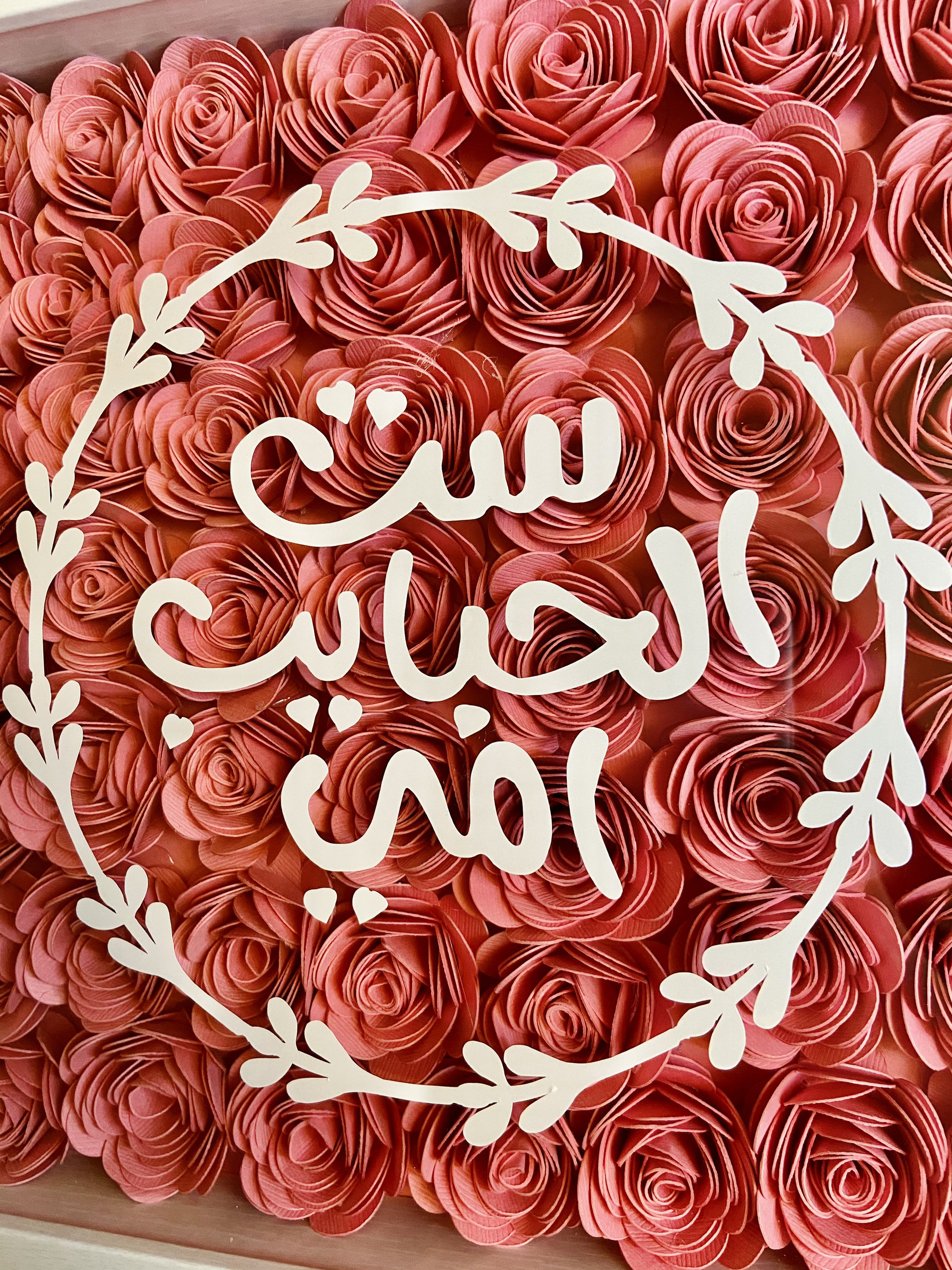 Arabic Mother’s Day Shadow Box - Etsy