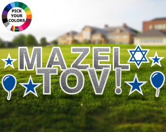 Mazel Tov Sign | Etsy
