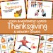 Thanksgiving Theme Activities: Yoga & Movement Pose Cards and Memory ...