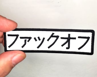 Japanese Jacket - Etsy