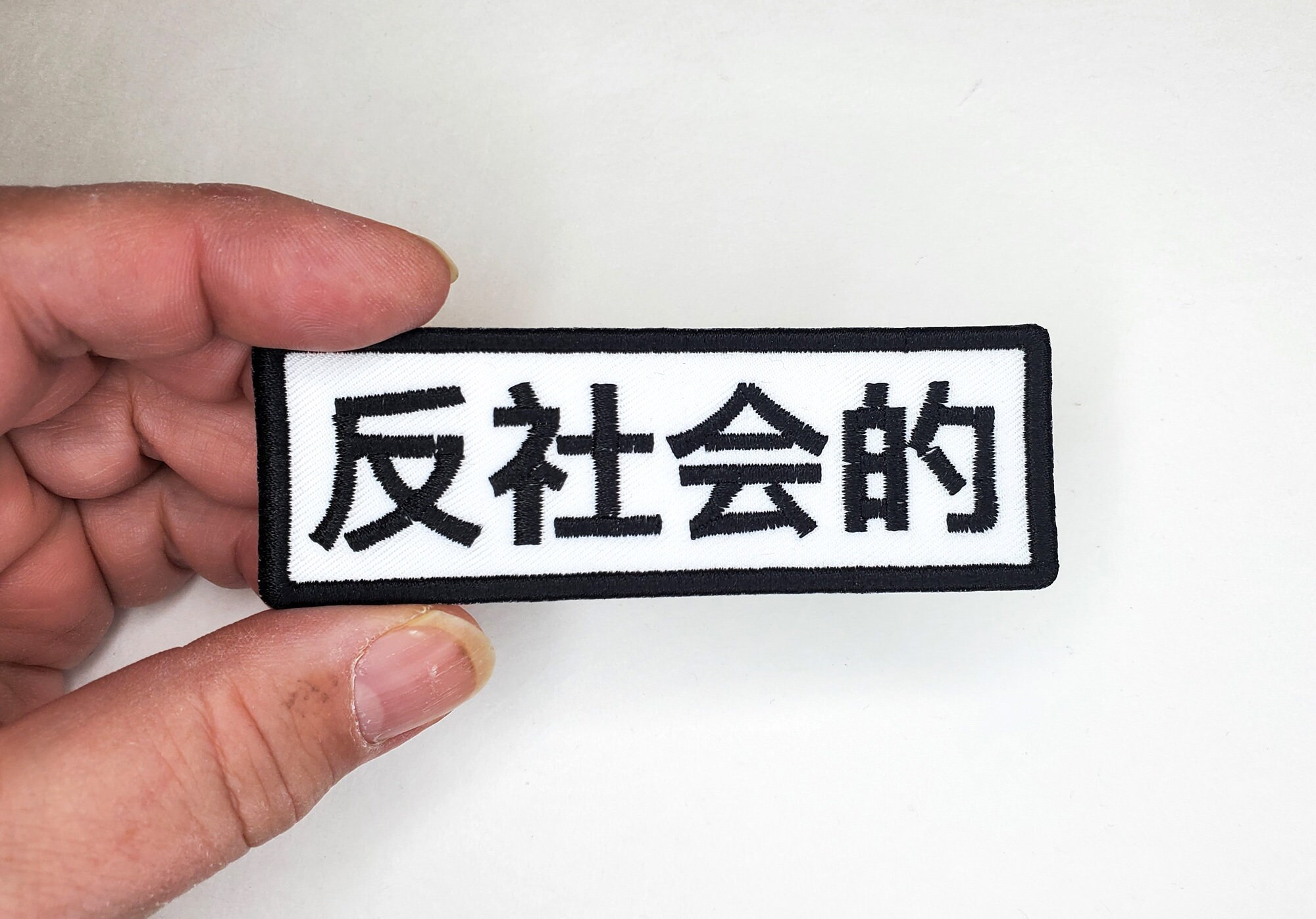 Custom Kanji Embroidered Patch Katakana Iron on Patch - Etsy