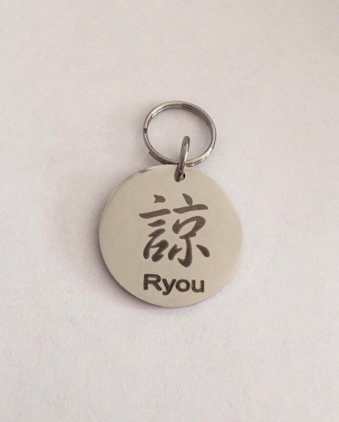 Japanese/chinese Character Dog Pet ID Tag - Etsy