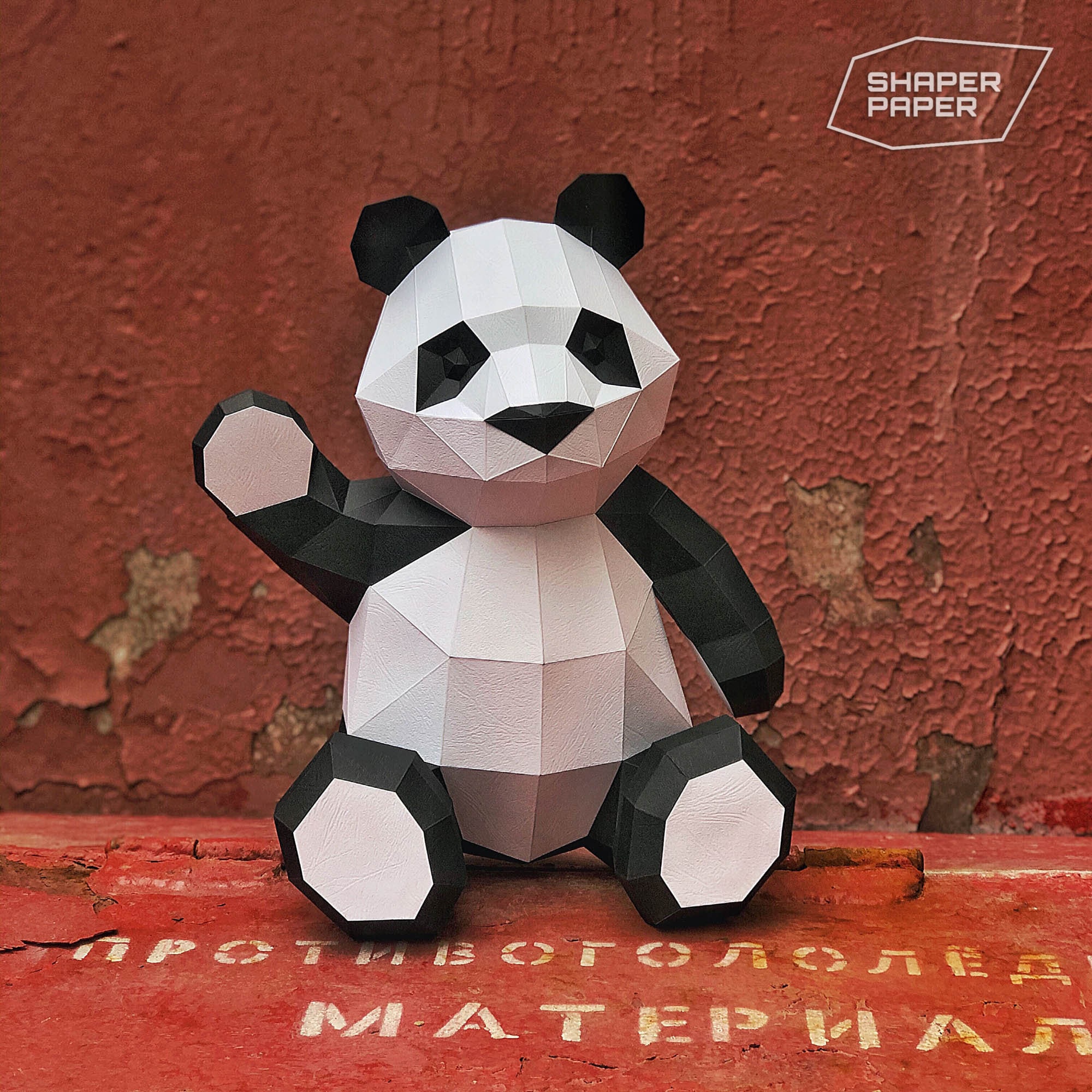 Papercraft Panda 3d Paper Panda Diy Papercraft Panda