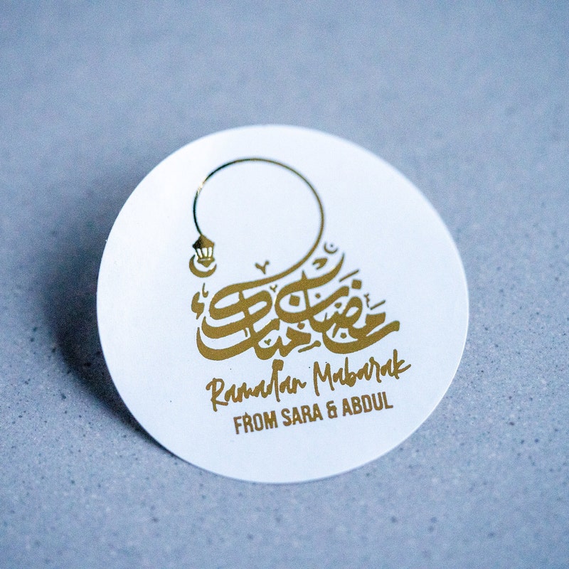Ramadan Stickers - Etsy