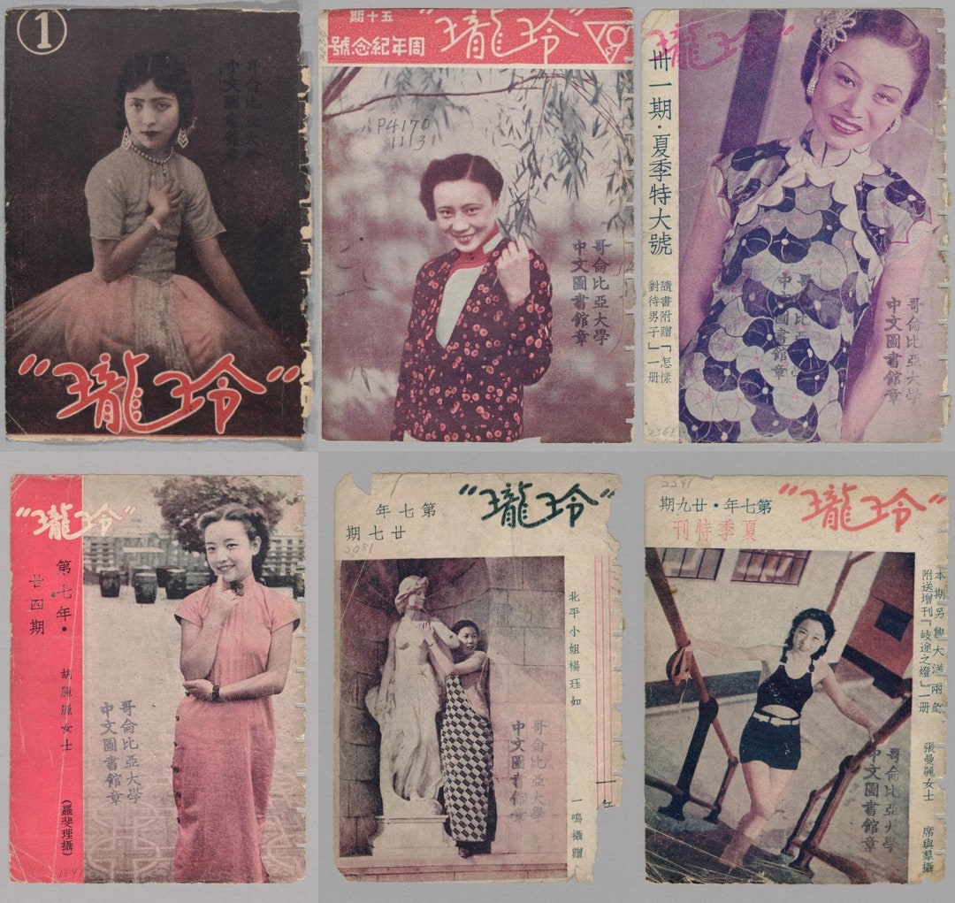 Ling Long Magazines Women of China Chinese History Shanghai 240 Issues ...
