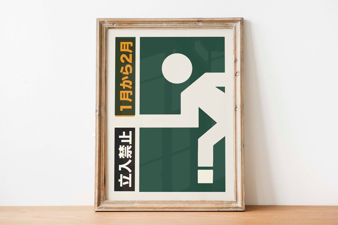 Japanese Art funky Wall Art hand Illustrated Funky Art Apartment Decor ...