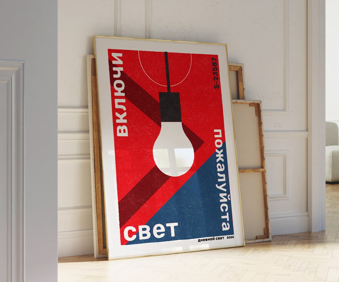 Red Blue Print – Constructivism Art – Russian Constructivism Poster ...