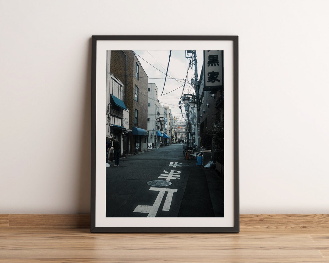 Street of Asakusa - Japanese Retro Art Poster: Explore the Cinematic ...