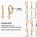 Peridot Dangle Rook Hoop • 18k Gold Plated Sterling Silver Cartilage ...
