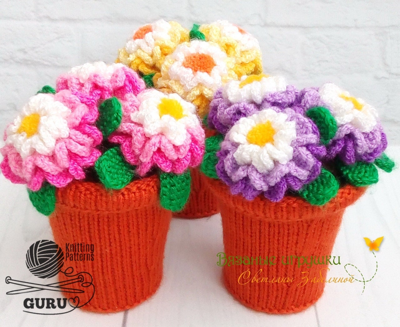 K047 Knitting Pattern Daisies Flowers in Pots. Window Home | Etsy