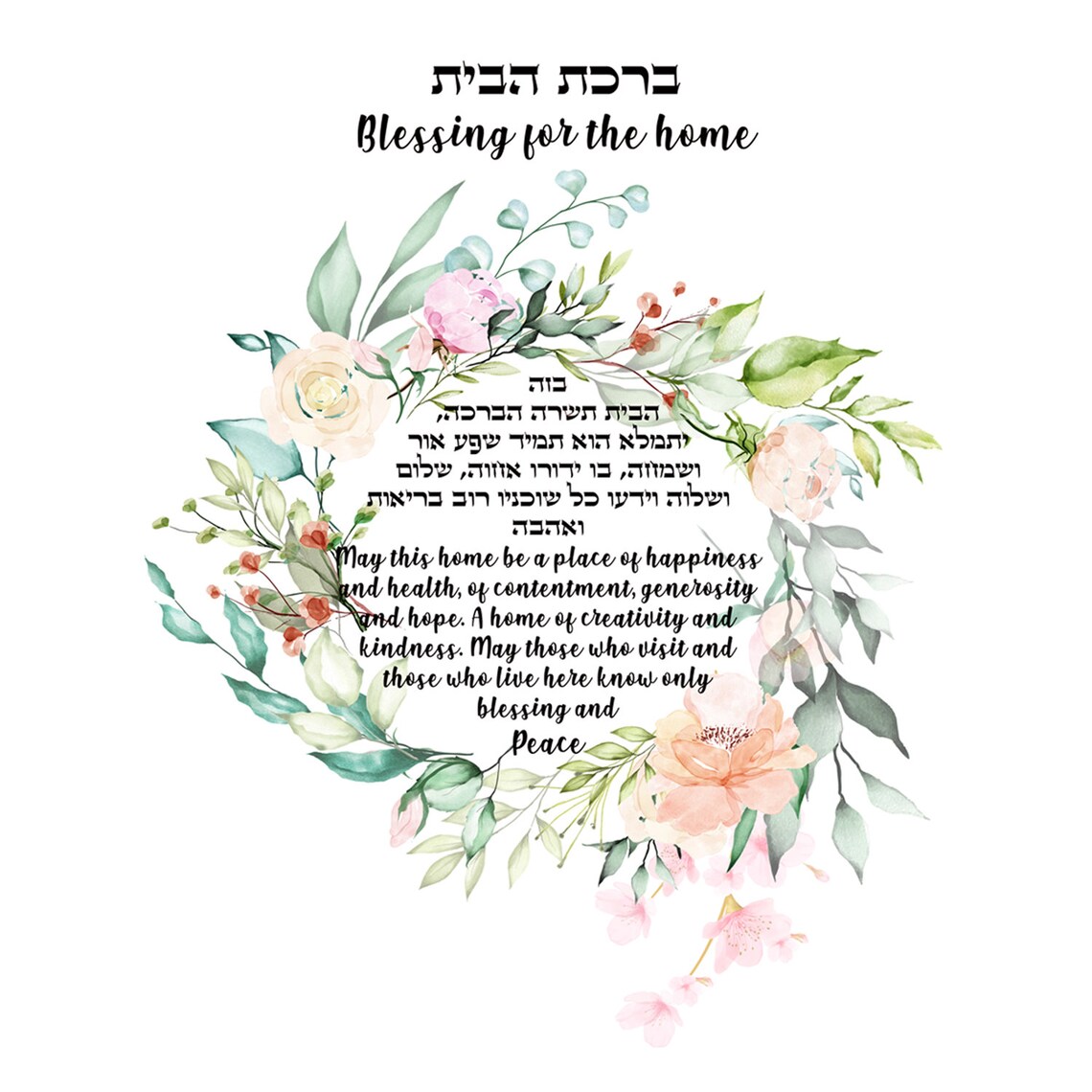 Printable. Pastel Color Flowers Birkat Habayit, Modern Jewish Home ...