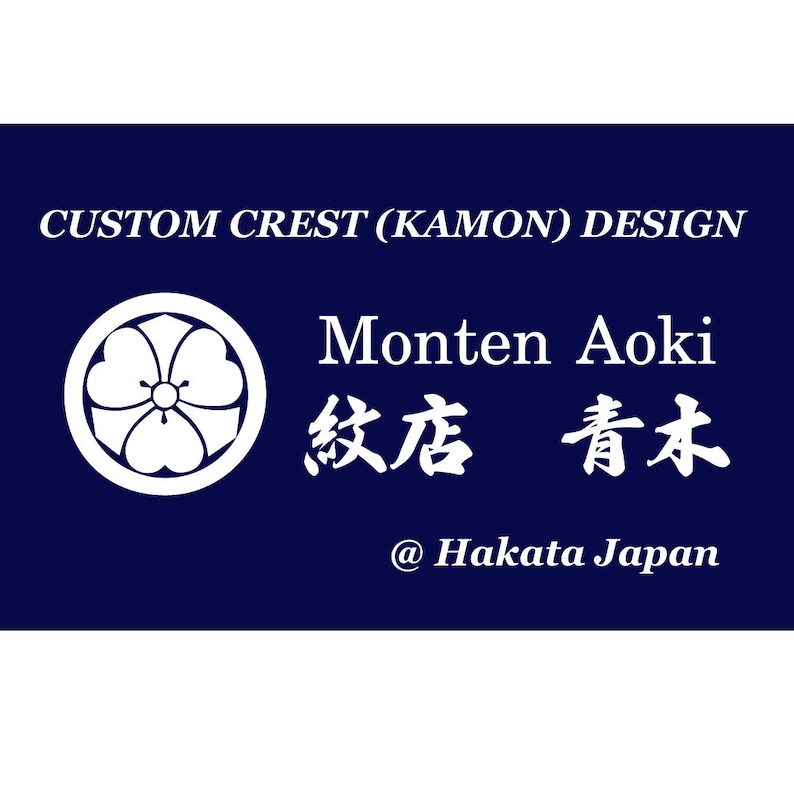 Japanese Family Crest Design Custom Design - Monten Aoki - Etsy