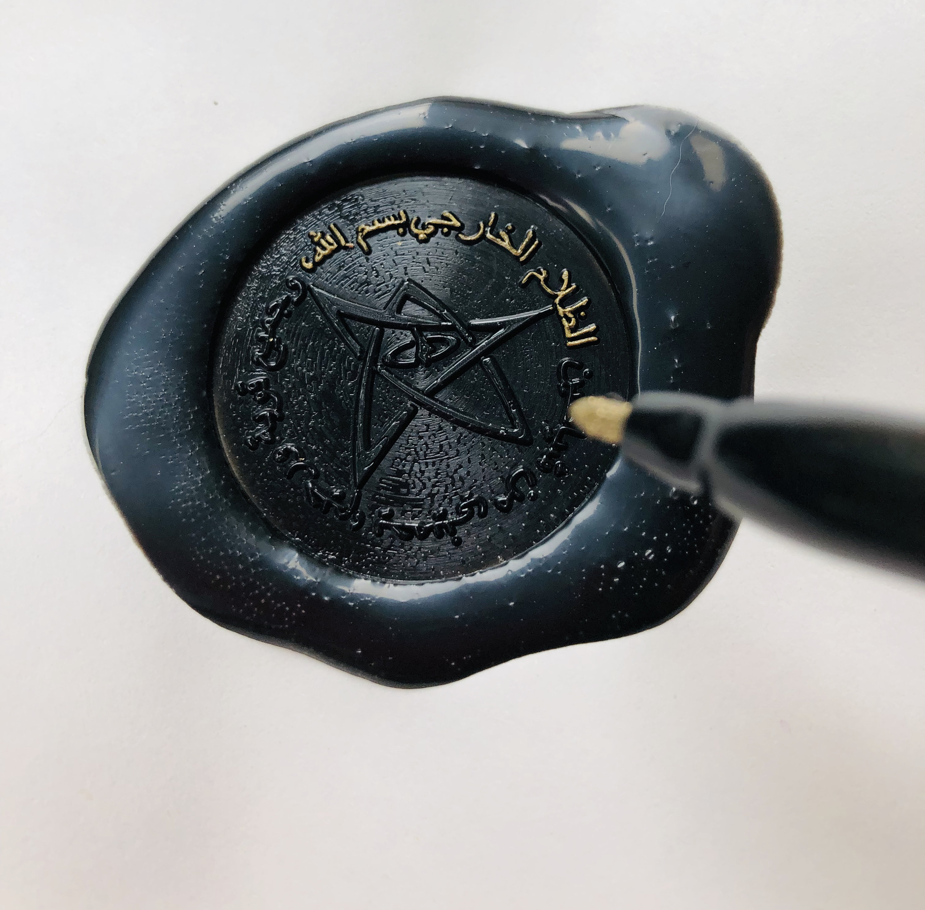 The Elder Sign Seal Wax Stamp From Cthulhu Mythos, Call of Cthulhu ...