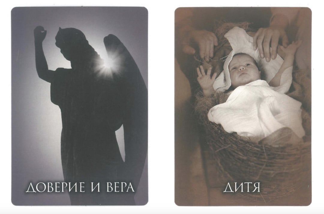 Doreen Virtue Past Life Oracle Card Deck - 44 Cards (PDF Download) - Etsy