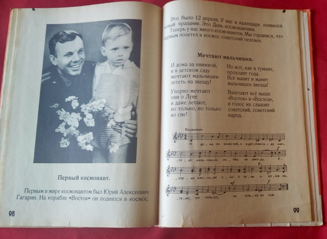 Soviet Vintage ABC Book Soviet School USSR Textbook USSR - Etsy