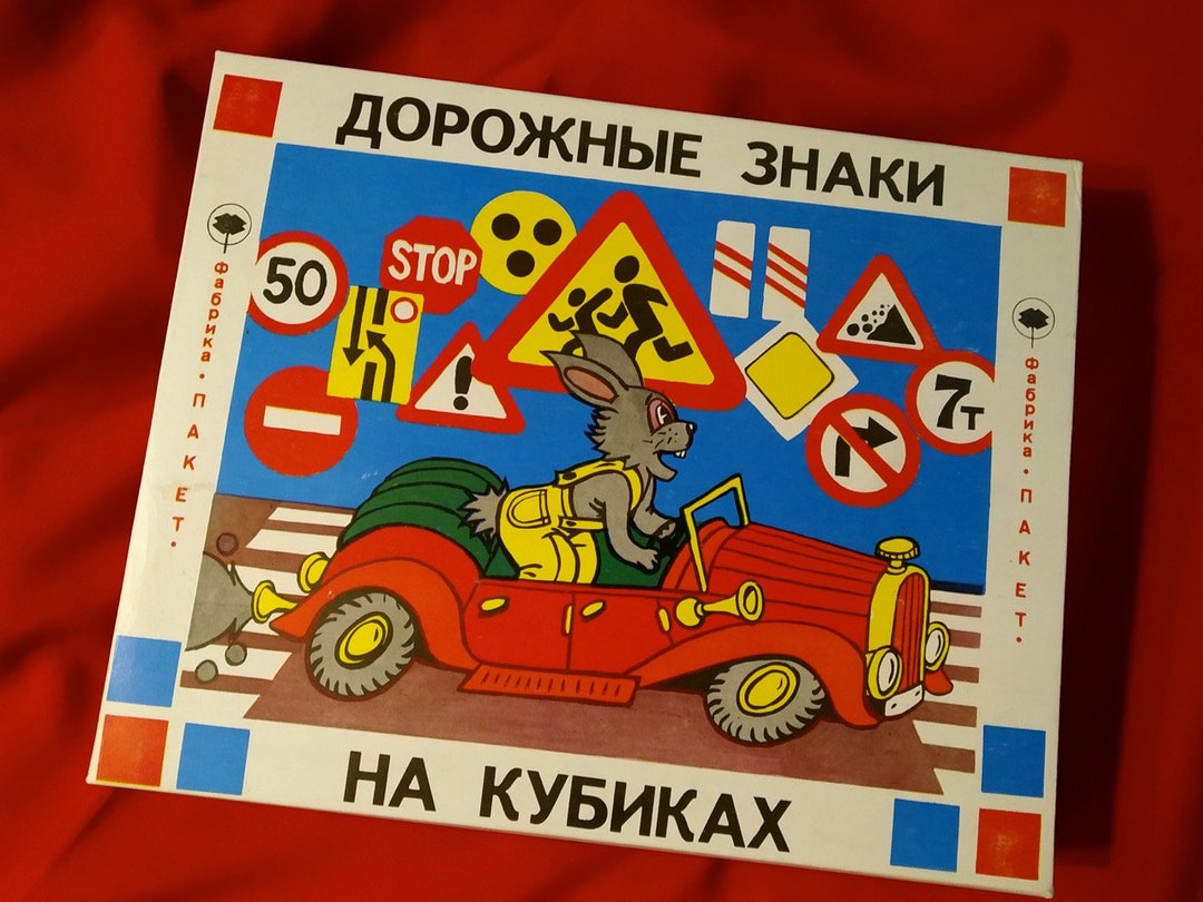 Vintage USSR Road Signs Board Game, Educational Cubes, 1993 - Etsy Canada