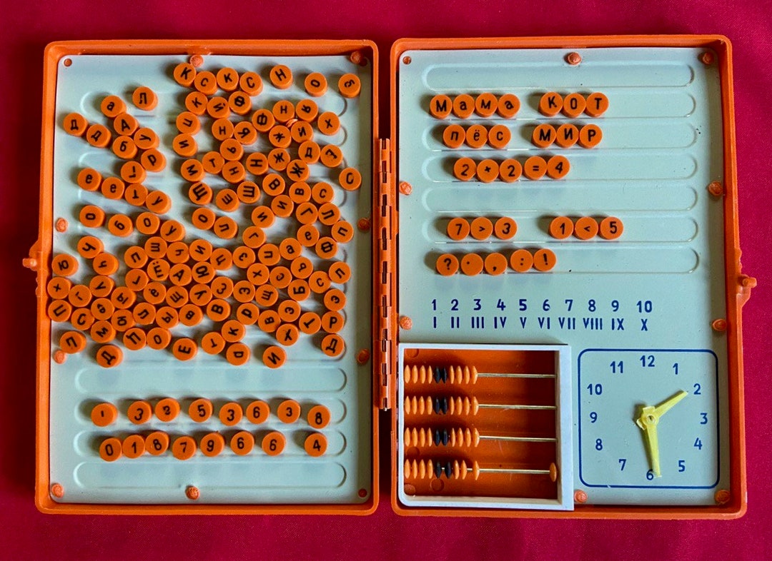 Soviet Vintage Game, Magnetic Alphabet, Russian ABC, Old School Game ...