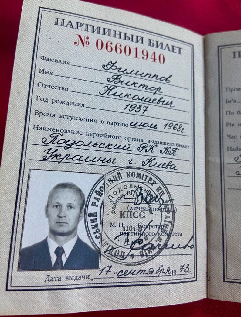 Vintage Communist ID Card Communist Party Membership Card - Etsy