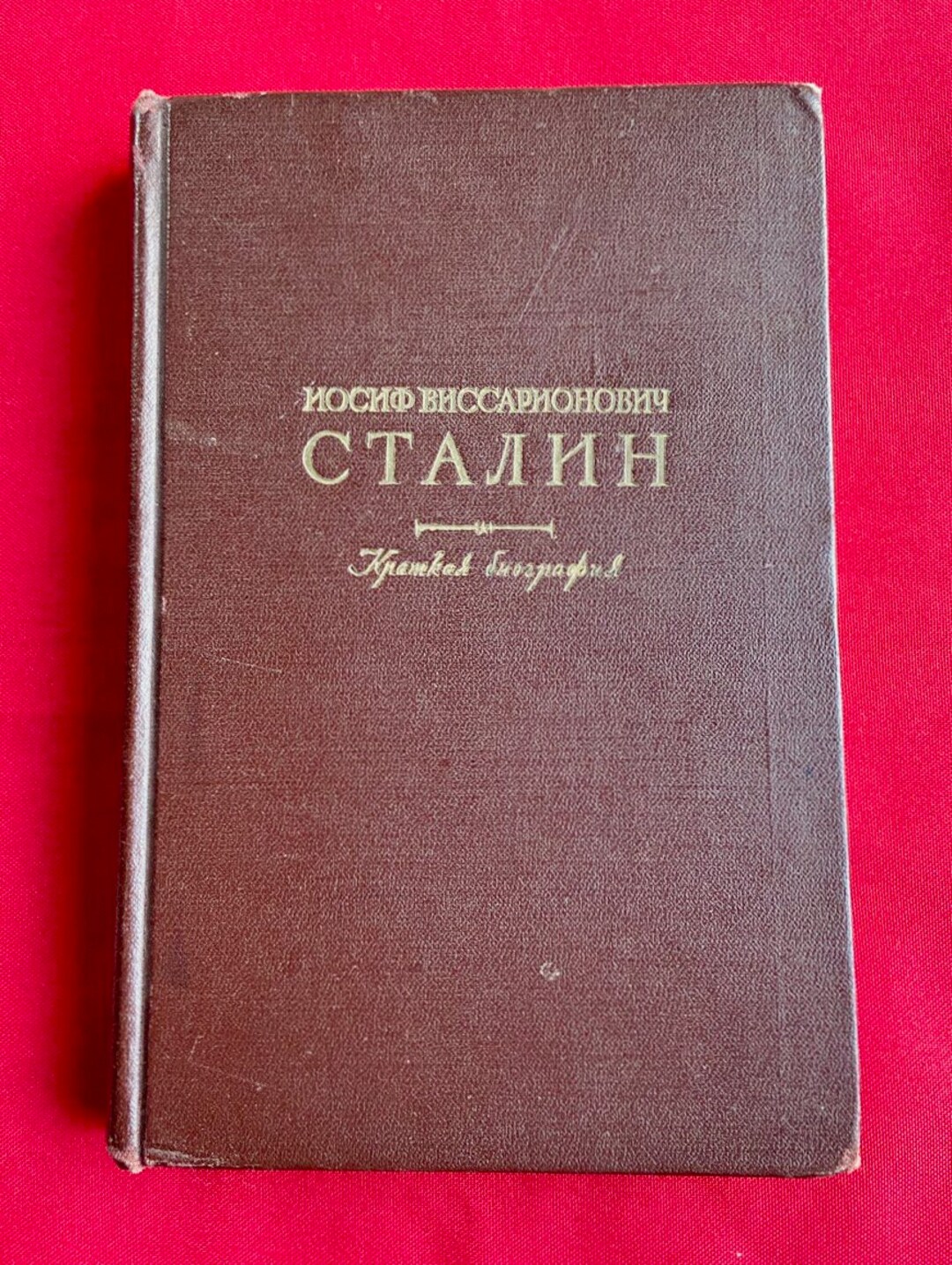 Joseph Stalin Short Biography Lifetime Edition in Russian - Etsy