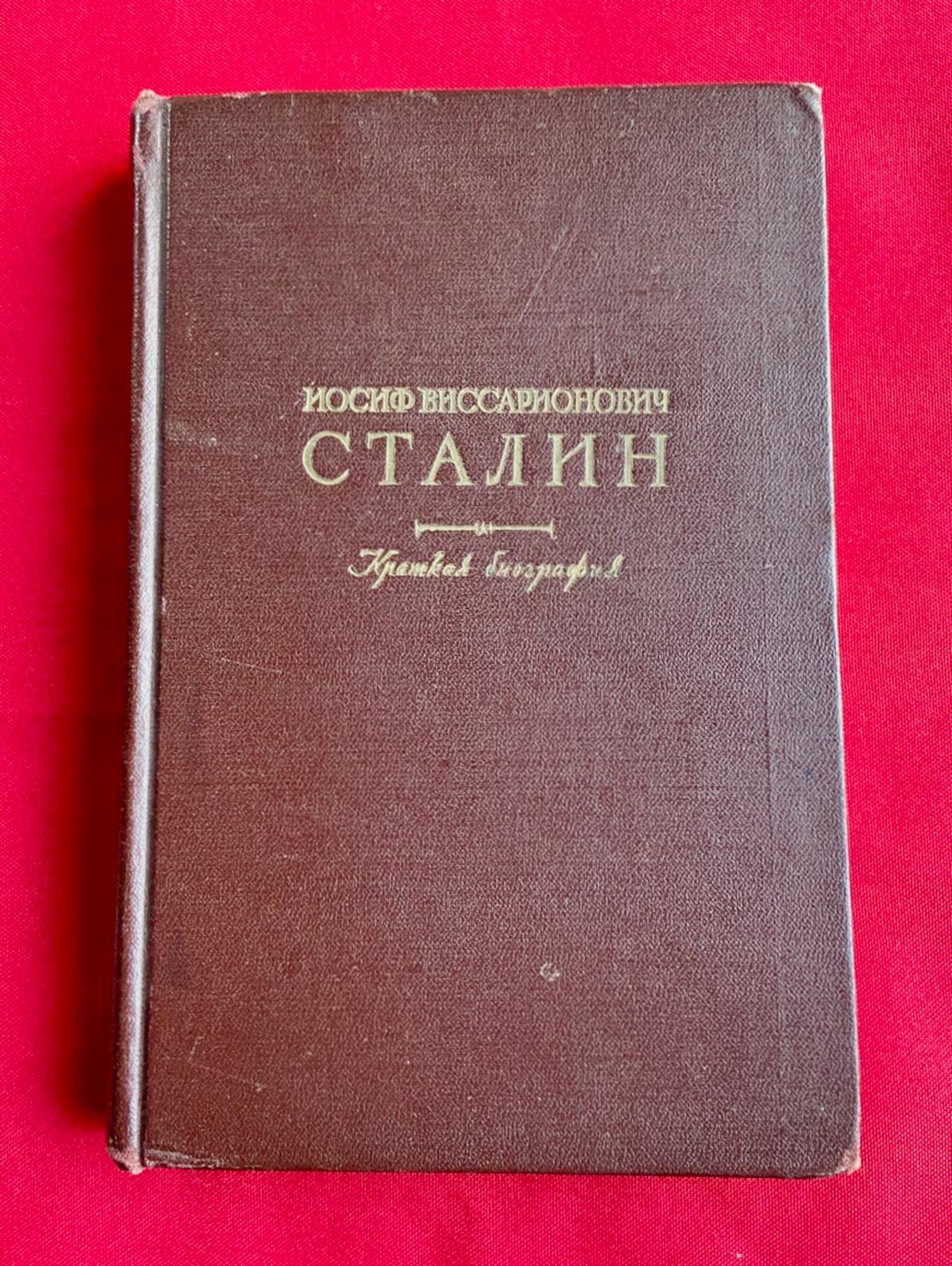 Joseph Stalin Short Biography Lifetime Edition in Russian - Etsy