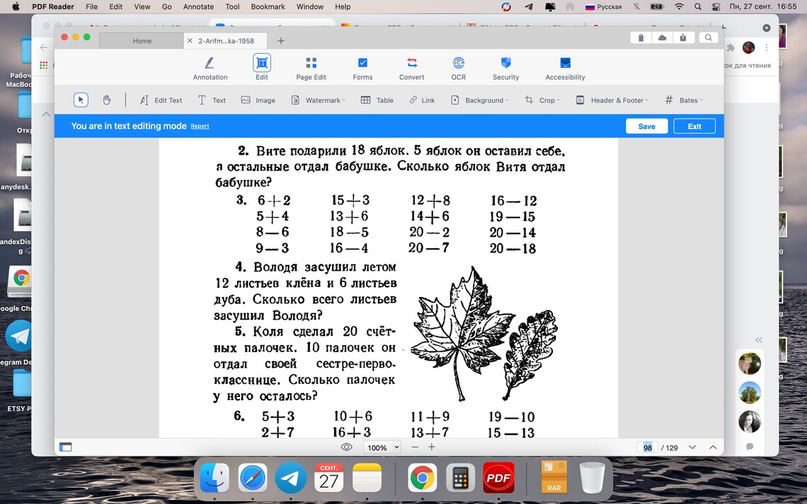 Printable Vintage Arithmetic, PDF Textbook, Instant Download, Soviet ...