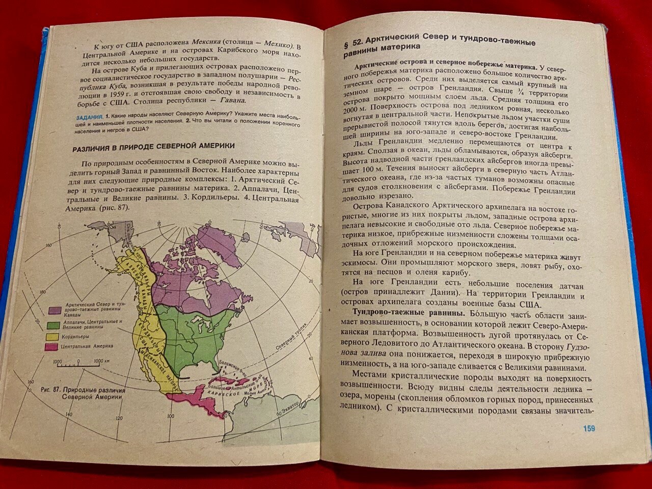 Soviet Vintage Textbook Geography of the Continents Soviet - Etsy