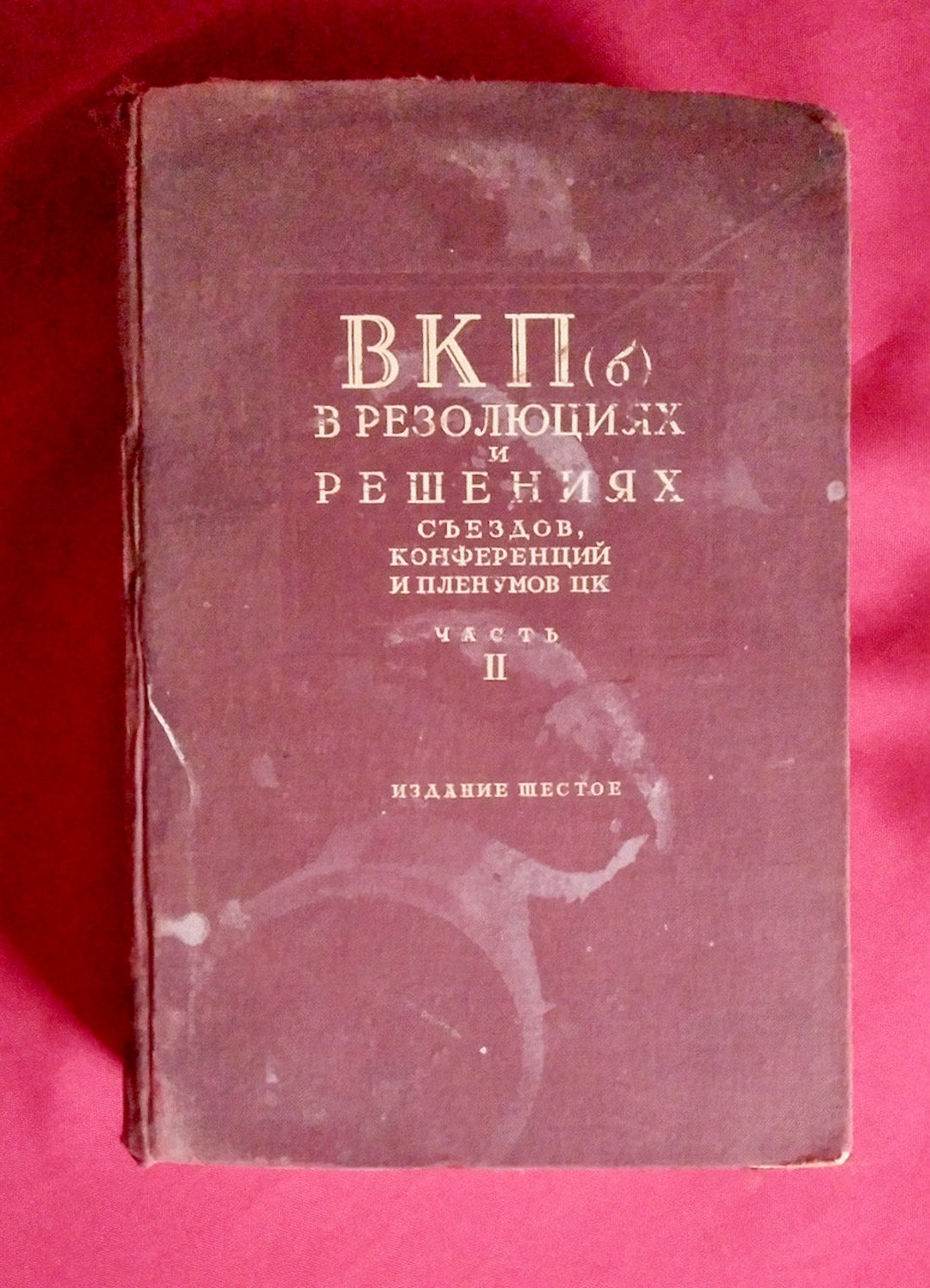 Soviet Antique Book, History of the Communist Party, Volume I ...
