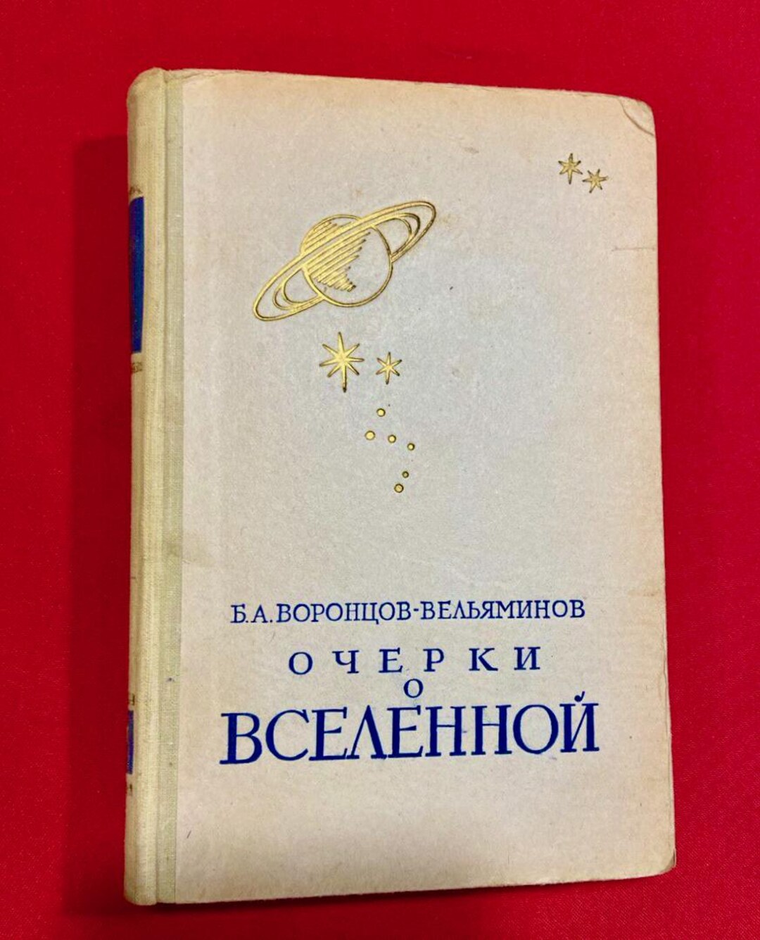 Soviet Vintage Book, Vorontsov-velyamov, Essays About the Universe ...