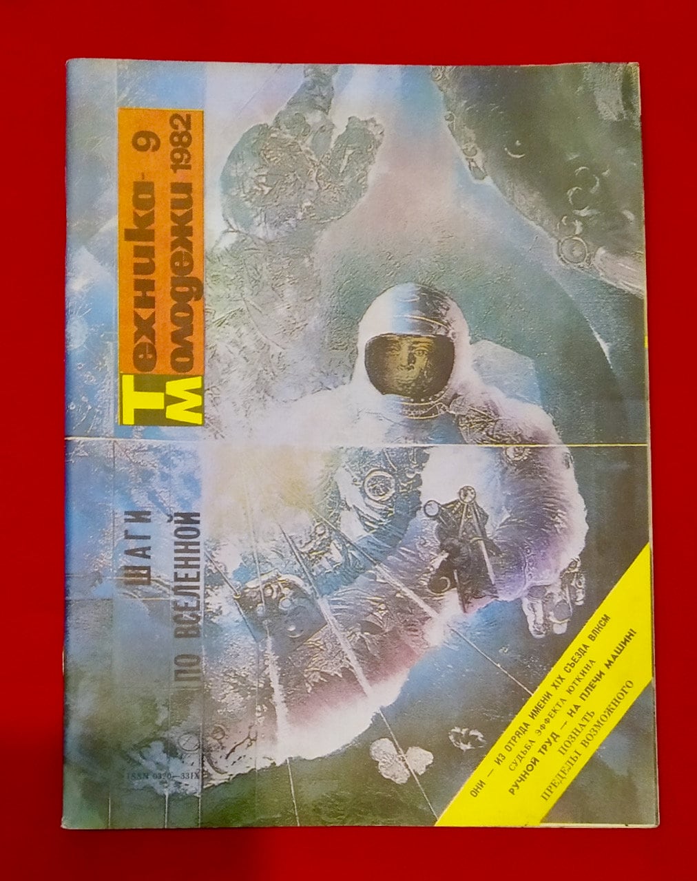 Soviet Magazines Vintage Magazines Set of 5 Technique for - Etsy