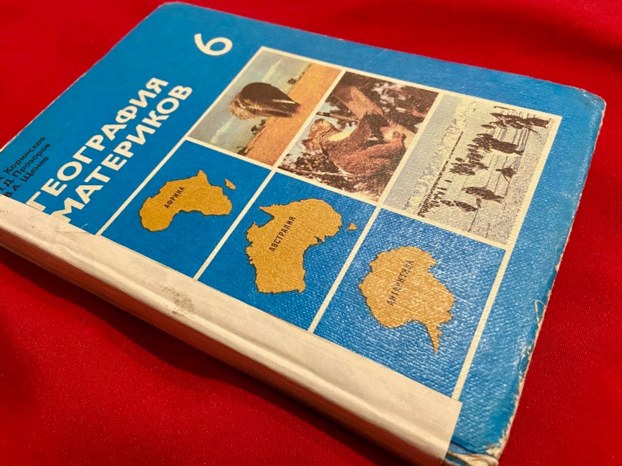 Soviet Vintage Textbook Geography of the Continents Soviet - Etsy
